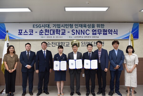 순천대, 포스코·SNNC와 ‘글로컬대학 지역인재 육성’ 업무협약 체결